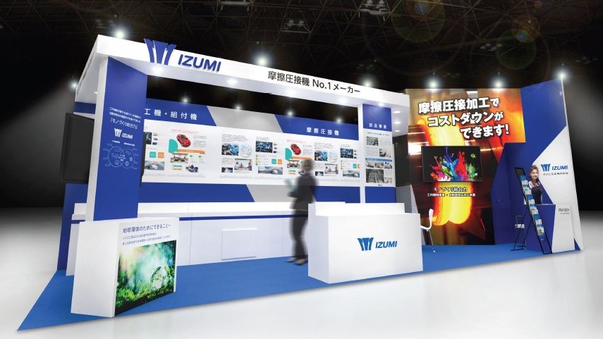 Top page｜Izumi Machine Manufacturing Co., Ltd.